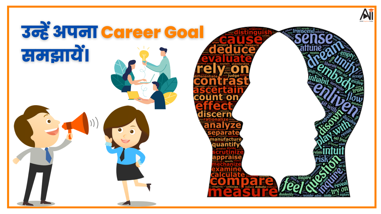 How to Focus on Study if Your Girlfriend/ Boyfriend Calls You During ...